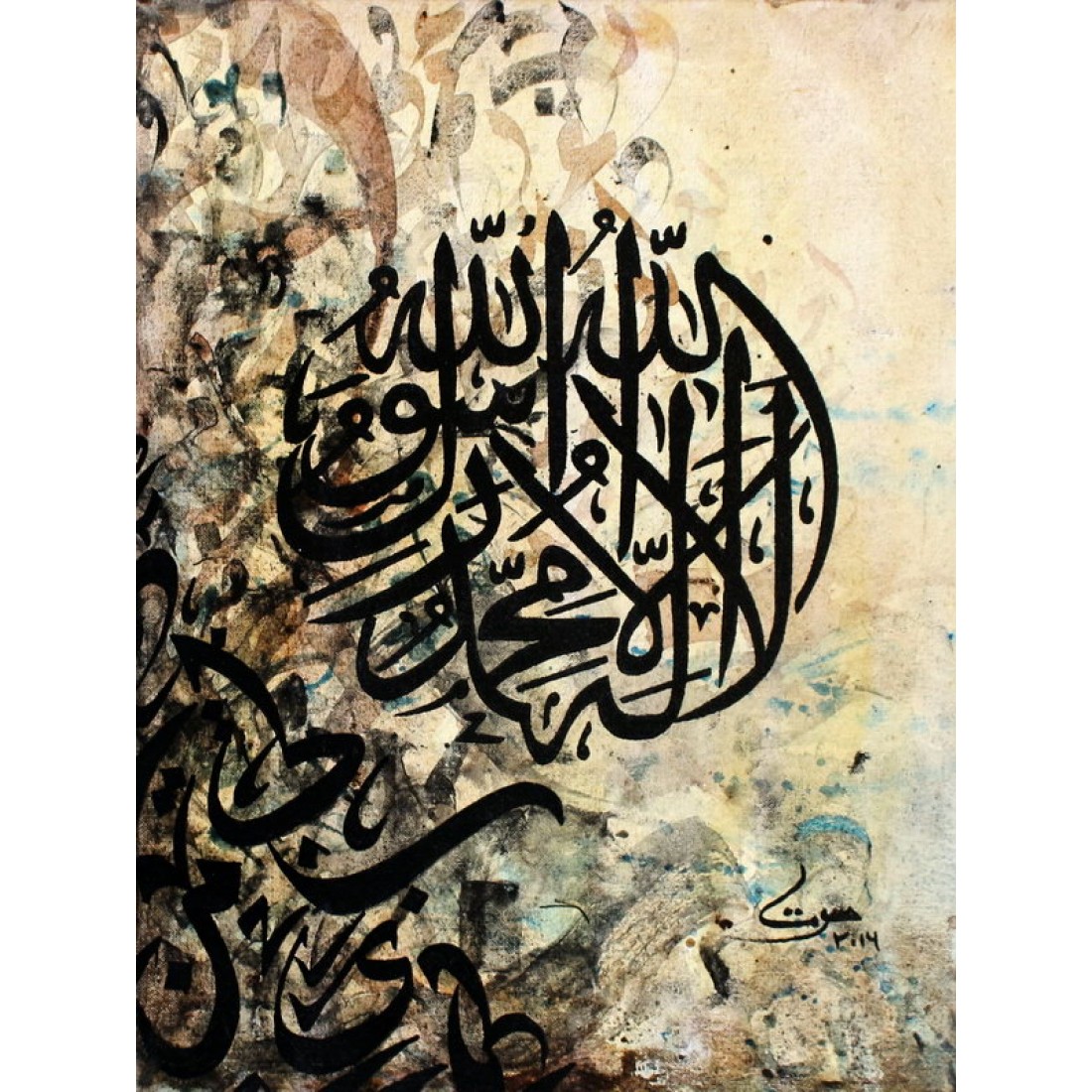 Mussarat Arif, 12 x 16 inch, Oil on Canvas, Calligraphy Painting, AC ...