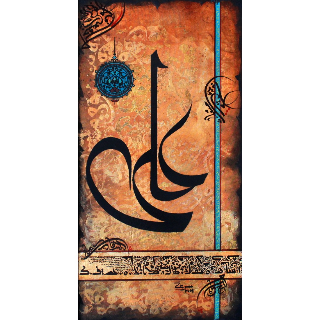 Mussarat Arif, 18 x 36 Inch, Oil on Canvas, Calligraphy Painting, AC ...