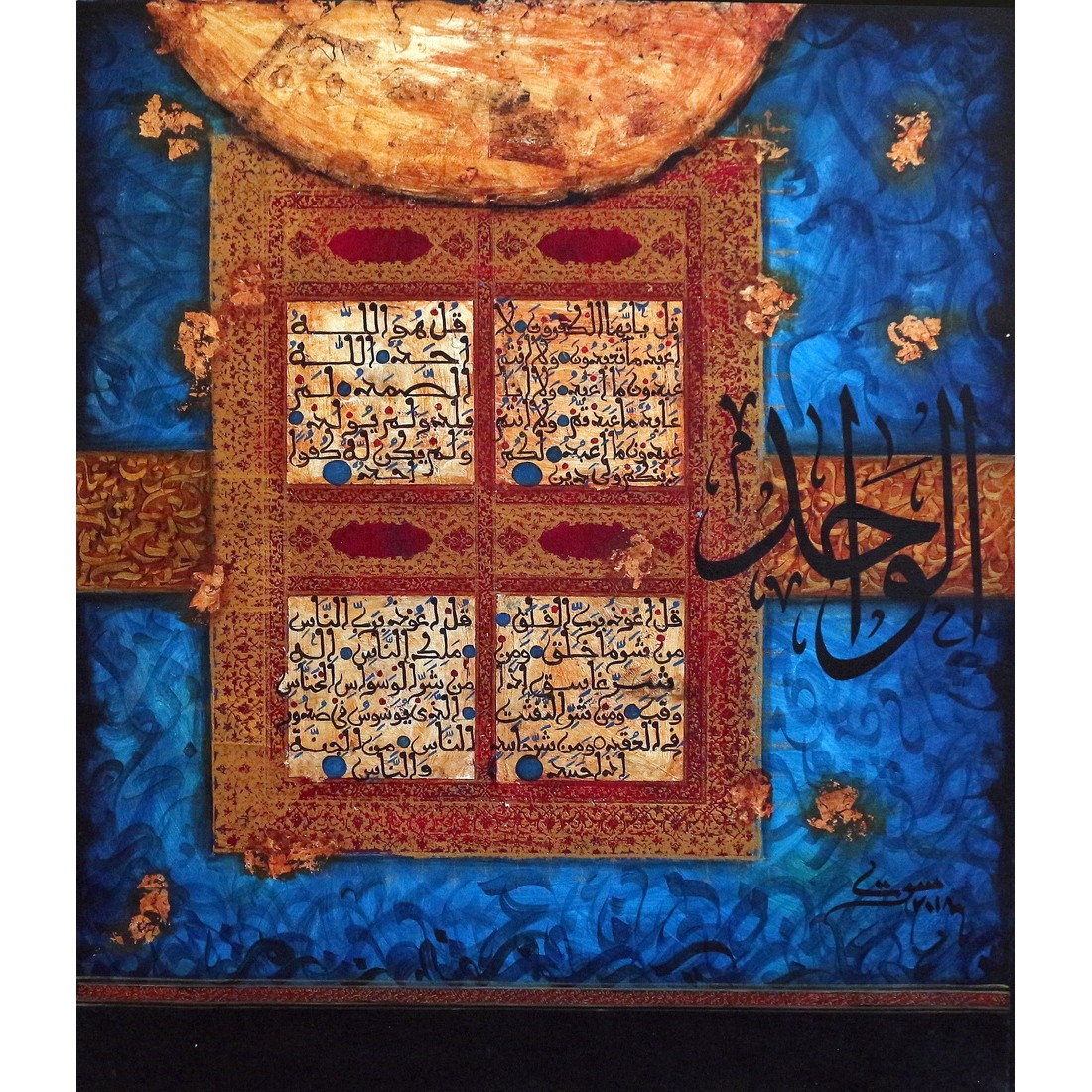 Mussarat Arif, 4 Qulls, 30 x 36 Inch, Oil on Canvas, Calligraphy ...