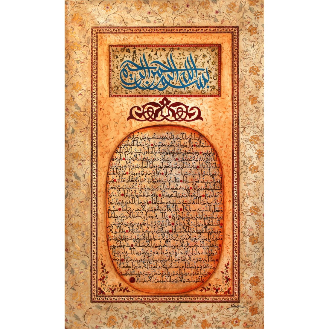 Mussarat Arif, Surah Nuh, 30 x 48 Inch, Oil on Canvas, Calligraphy ...