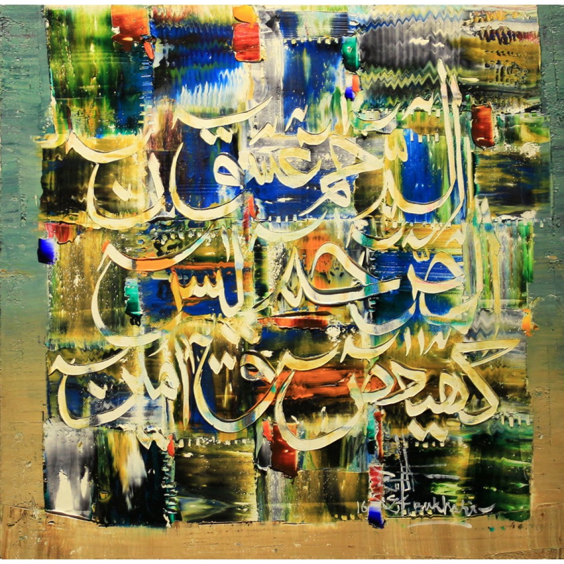 M. A. Bukhari, 15 x 15 Inch, Oil on canvas, Calligraphy Painting, AC ...