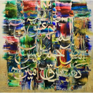 M. A. Bukhari, 15 x 15 Inch, Oil on canvas, Calligraphy Painting, AC ...