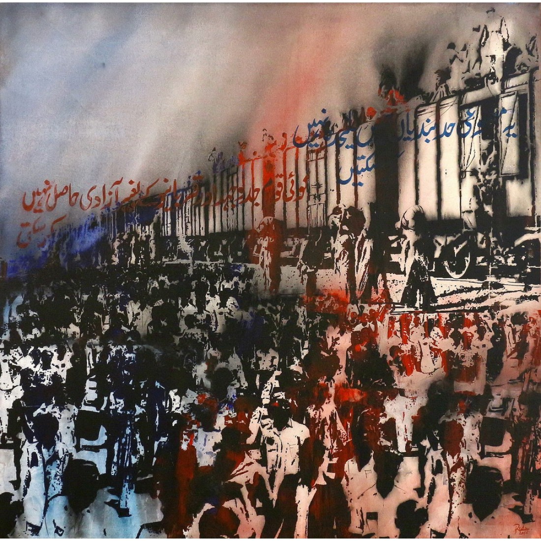 Rida Kazmi, Independence, 48 x 48 Inch, Acrylic On Canvas, Figurative ...