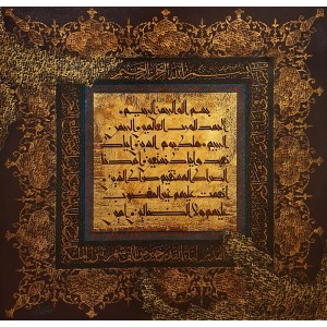 Syed Rizwan, 30 x 30 Inch, Oil on Canvas, Calligraphy Painting, AC-SRN-019
