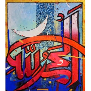Zohaib Rind, 12 x 14 Inch, Acrylic on Paper, Calligraphy Painting, AC ...