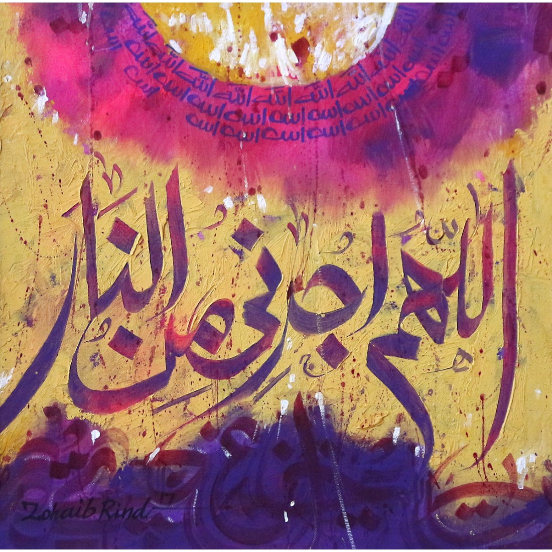Zohaib Rind, 13 x 13 Inch, Acrylic on Canvas, Calligraphy Painting, AC ...