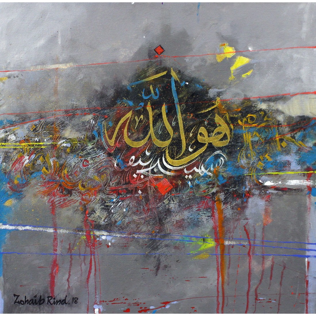Zohaib Rind, 20 x 20 Inch, Acrylic on Canvas, Calligraphy Painting, AC ...