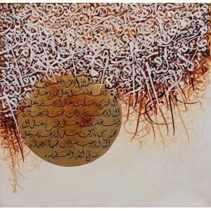 Zulqarnain, 24 X 24 Inches, Oil on Canvas, Calligraphy Painting, AC ...