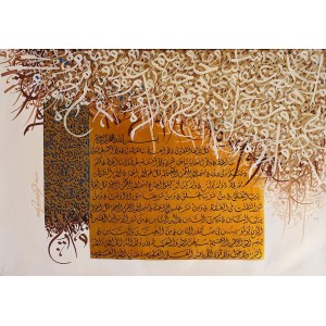 Zulqarnain, 24 X 36 Inches, Oil on Canvas, Calligraphy Painting, AC ...