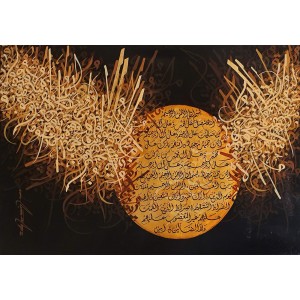 Zulqarnain, 24 X 36 Inches, Oil on Canvas, Calligraphy Painting, AC ...